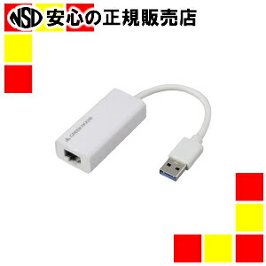 【商品について】 LANポートが無いPCを有線で高速LAN接続。 ●外形寸法：幅60×奥16×高27mm（ケーブル部除く） ●ケーブル長：約85mm ●質量：約28g（ケーブル部含む） ●インターフェイス：USB3．0 ／ 2．0 ／ 1．...