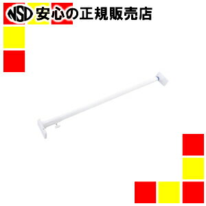 【商品について】 シンプルなデザインで様々な空間にマッチ。手軽に収納力をアップできます。 ●種別：突ぱり簡単極太ポールM ●寸法：幅1100〜1800×奥70×高110mm ●パイプ径：34・29．6mm ●質量：1200g ●材質：鉄（エ...