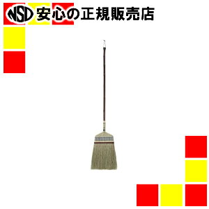 ※メーカー直送品のため、北海道・沖縄・離島・一部地域では別途送料が掛かる場合がございます。その際は、ご連絡をさせて頂きます。 【商品について】 用途いろいろ、バリエーション豊富に各種ホーキをご用意。※天然素材使用のためホーキの全長が変化する...