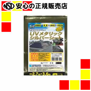 【商品について】 耐候性、遮光性に優れたUVシート。約3年の耐候性。 ●サイズ（m）：2．7×3．6 ●材質：ポリエチレン ●ジョイントホールピッチ：約90cm ●厚さ：約0．16mm ●質量：1．4kg ●JAN:4962074014009