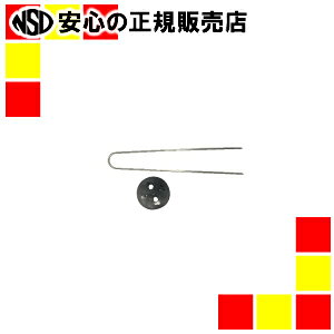【商品について】 グランドバリアクロス等の防草シートや、マルチ、不織布の押さえ杭としてご利用頂けます。 ●入数：200組 ●全長：200mm ●質量：35g（1組あたり） ●材質：杭／スチール、柄／ポリエチレン ●板色：ブラック ●JAN:...