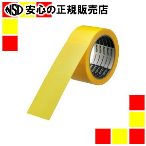 【商品について】 手で簡単に切れて、剥がしやすい養生テープ。 ●PETクロステープ ●アクリル系粘着剤 ●重ね貼り ●手で切れる ●※油性ペンで書き込みができます。 ●幅50mm 0．13mm厚 ●色：イエロー ●幅（mm）×長（m）：50...