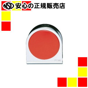 【商品について】 全体に丸みを持たせていて、吸着面をキズつけにくい。 ●名入れについては販売店へ ●10個入 ●種別：大 ●とじ枚数：約55枚 ●口幅（mm）：43 ●色：レッド ●外形寸法：幅43×奥30×高48mm ●材質：鋼板クローム...