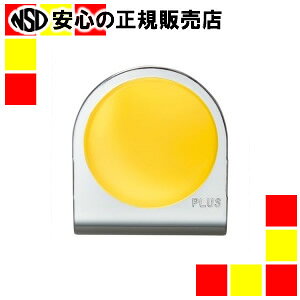 【商品について】 全体に丸みを持たせていて、吸着面をキズつけにくい。 ●名入れについては販売店へ ●10個入 ●種別：大 ●とじ枚数：約55枚 ●口幅（mm）：43 ●色：イエロー ●外形寸法：幅43×奥30×高48mm ●材質：鋼板クロー...