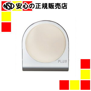 【商品について】 全体に丸みを持たせていて、吸着面をキズつけにくい。 ●名入れについては販売店へ ●10個入 ●種別：大 ●とじ枚数：約55枚 ●口幅（mm）：43 ●色：ホワイト ●外形寸法：幅43×奥30×高48mm ●材質：鋼板クロー...