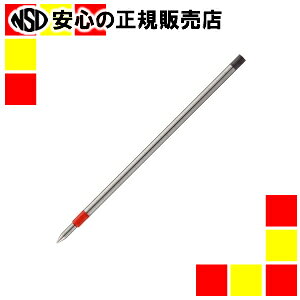 【商品について】 ●長：87．7mm ●ボール径：0．5mm ●軸色：レッド ●入数：10本 ●JAN:2147345292375