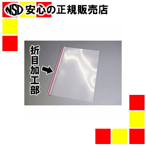 ※こちらの商品は取寄になりますので、 納期は約1週間お時間を頂いております。 予めご了承下さい。 ※お申し込みの前に必ず背幅をご確認ください。 ※こちらの商品は1パック10冊入りとなります。 ※各分野での絶大なご指示により、納入実績No.1...