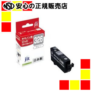 【商品について】 ●適応型番：BCI−326GY／BCI−321＋320／5MP ●色：グレー ●商品種別／入数：染料インク／1本 ●JAN:4530966701322