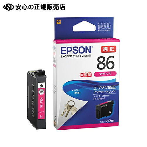 ●適応機種：PX-M680F ●顔料／染料：顔料インク（大容量） ●色：マゼンタ ●仕様：インクジェットプリンタ用 ●対応メーカー：EPSON ●JAN：4988617279124