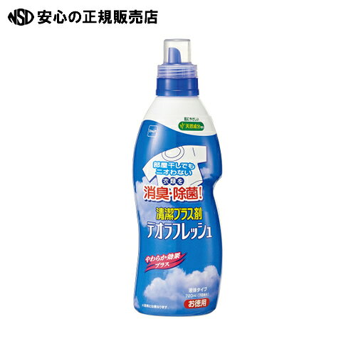 洗剤だけでは取れないニオイに。洗濯しながら衣類を消臭・除菌 ! ●内容量：720mL ●種別：本体 ●注意事項：※洗剤とは異なる為、汚れの洗浄効果はありません。ニオイにより、消臭効果の程度は異なります。 ●衣類用洗剤と一緒に入れるだけで衣類...