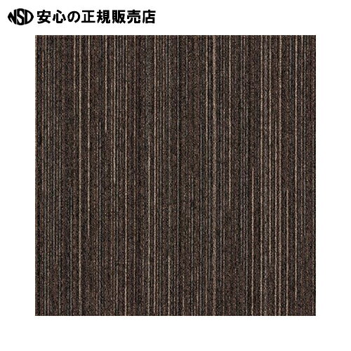 ※メーカー直送でのお届けとなります。 時間指定及び事前案内はできません。 平日9：00-18：00の間でのお届けとなります。 沖縄・離島・その他一部地域では別途配送料がかかります。 オフィス用タイルカーペットの定番。撥水・防炎・防汚加工が施...