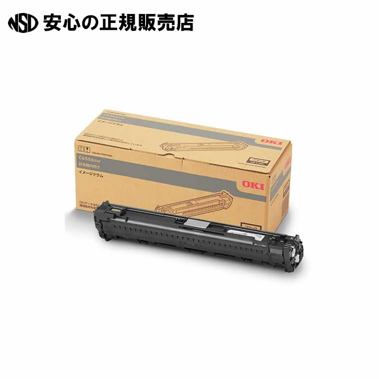 ●適応機種：C650dnw ●対応メーカー：沖データ ●タイプ：純正 ●種別：ドラム ●色：ブラック ●印刷枚数：50000枚※A4・5％印字比率連続印刷時 ●入数：1本 ●JAN：4949443216042