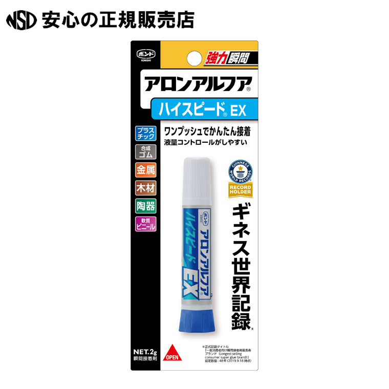 接着剤のパイオニアブランド。透明で仕上がりきれいな工作用接着剤です。紙や木などの接着に適しており、学校工作などで幅広く使用されています。●接着用品●工作用●業務用パック●内容量：20ml●箱入●入数：20本JAN:2147345078115
