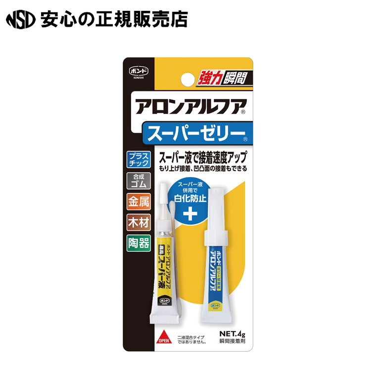 凹凸面のスピード接着に、タレない、しみ込まないゼリータイプ接着剤。付属のスーパー液との併用で多少のスキ間や凹凸面にも使え、ハイ・スピード接着も可能。●速乾性（ハイ・スピード接着）●乾燥後透明●ゼリー状●シアノアクリレート系●充てん可能●内容...