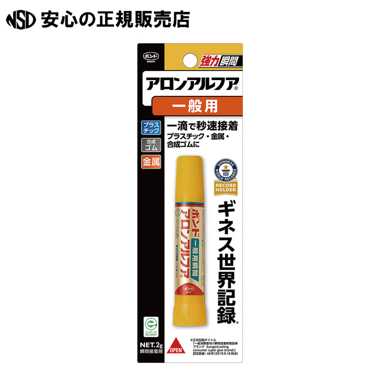 一滴で、秒速接着。強力瞬間接着剤の定番です。金属・合成ゴム・硬質プラスチック・磁器などの急ぎの接着に。10個入。●速乾性●乾燥後透明●シアノアクリレート系●内容量：2g×10個入JAN:2147345058292
