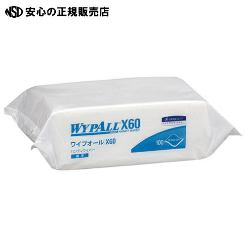 【商品について】 濡らしても丈夫！布を超えた不織布ワイパー。超音波検査のゼリー拭きに。工作機械まわりの油汚れ拭きに。厨房の使い捨てふきんとして衛生管理向上。 ●現場用アイテム ●不織布ワイパー ●規格：X60　　ハンディワイパー ●1パック...