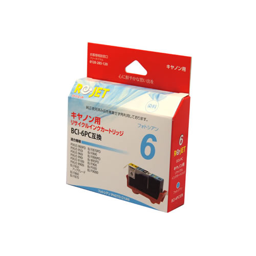 ■商品名 EC6-PC (BCI-6PC (フォトシアン) 再生) CANON (キャノン(Canon)) ●主な対応機種 ピクサス　PIXUS-860i/865R/900PD/9100i/950i/960i/9900i/990i/BJF8...