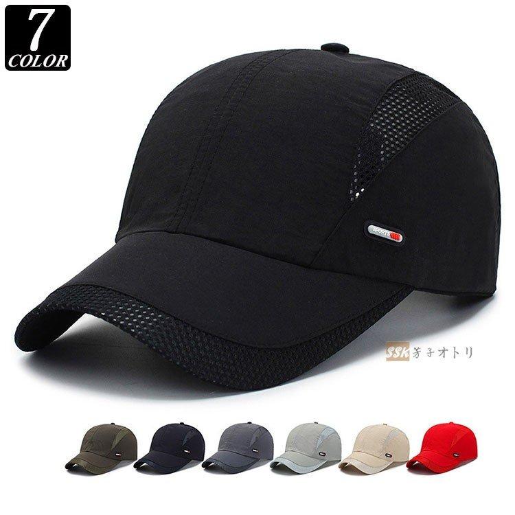 楽天市場】andsuns キャップの通販 楽天市場】andsuns キャップの通販