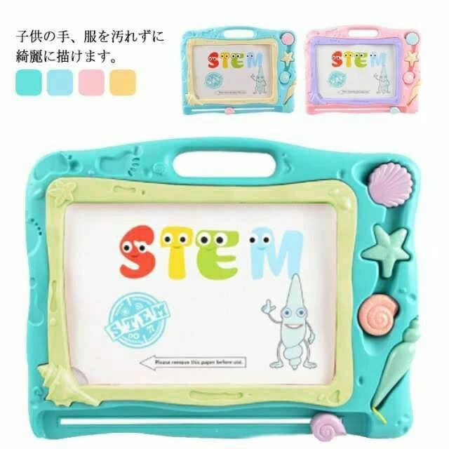 子供の手、服を汚れずに綺麗に描けます。お子様の想像力を引き伸ばしてくれる、マグネットペンだから何度でも描けて汚れる心配もなし！ペンと本体に糸が結ばれているので、ペンを失くす心配もありません。安全なプラスチック、マグネットで作られ、無害なので...