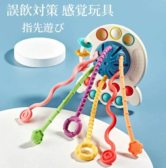 商品詳細 商品内容 知育玩具 商品特徴 知育玩具 仕様 付属品：無し 素材:ABSシリコン 生産国：中国 サイズ サイズ（cm）： 約13*27cm ●形、色、質感が、商品ページ上と実物で異なって見える場合がございます。予めご了承くださいま...