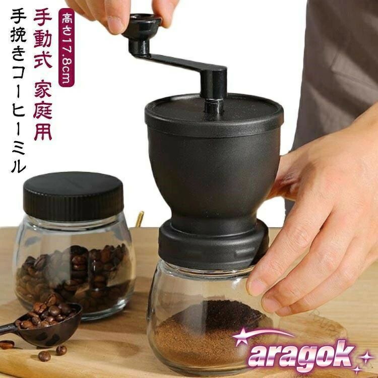 直径9.1cm 高さ17.8cm　※サイズ表の実寸法は商品によって1-3cm程度の誤差がある場合がございます。 指定された配送時間は承っておりません。