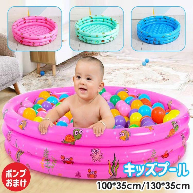 商品説明商品紹介 お家で使える子ども用ビニールプールです。 優れたPVC材質で作られ、変形しにくく長時間使用できます。 底にも空気を入れられるので、ふわふわで安全です。 ボールを入れてボールピットになります。 お出かけるのは不便な真夏日に、...