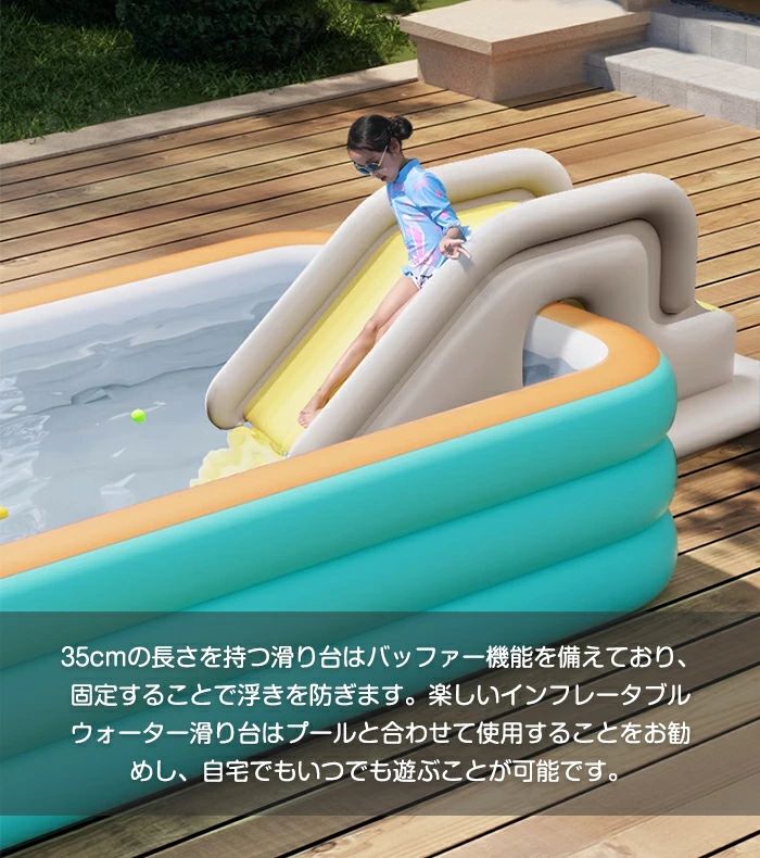 商品説明： 【安定性抜群】 厚みのあるベースと広い面積を持つこの子供用インフレータブルウォータースライドは、転倒することなく安全に地面に立つことができます。屋内でも屋外でも楽しめるため、夏の暑さを乗り切る理想的なおもちゃです。 【楽しくて安...