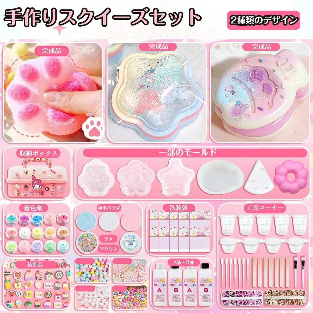 【かわいさ満点】スクイーズおもちゃは、子供から大人まで楽しめる癒しグッズです!見た目も可愛くて楽しくてストレス解消にも効果的なアイテムです。【多目的に適しています】このスクイーズおもちゃは特別なニーズを持つ人にもお勧めです。ストレスや不安を...