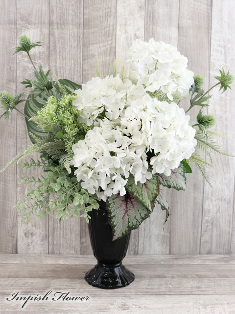 &nbsp; &nbsp; &nbsp; アーティフィシャルフラワー（造花）使用 ■サイズ: 幅:45 奥行:32 高さ:50 (cm) ■主な使用造花： アジサイ &nbsp; ギフト対応 &nbsp; &nbsp; →その他中アレンジは...