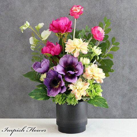 &nbsp; &nbsp; &nbsp; アーティフィシャルフラワー（造花）使用 ■サイズ: 幅:32 奥行:20 高さ:39 (cm) ■主な使用造花： アネモネ・ダリア &nbsp; &nbsp; ギフト対応 &nbsp; &nbsp;...