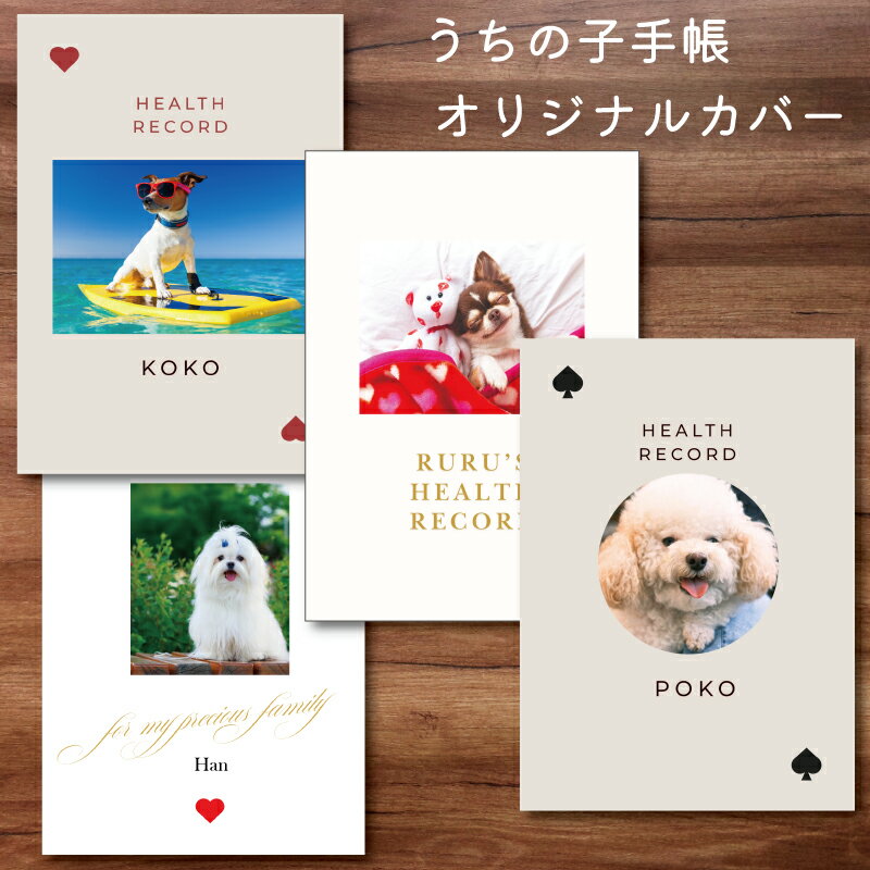 父の日 特集ページはこちらから ↓↓↓ ショップトップ&nbsp;>&nbsp;カテゴリトップ&nbsp;>&nbsp;価格別で探す&nbsp;>&nbsp;1,000~2,000円 うちの子手帳と同時購入で使える！ オリ...