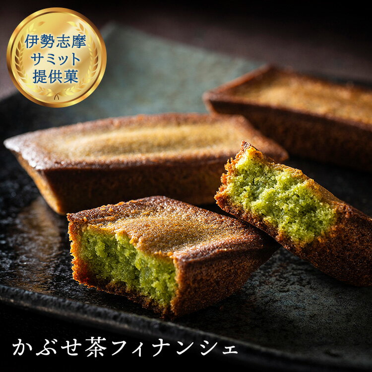 商品情報 名称 本かぶせ茶フィナンシェ内容量 原材料 保存方法 直射日光高温多湿を避け　25度以内で保管してください賞味期限 パッケージに記載製造者 洋菓子ナポレオン三重県四日市市久保田1-3-30注意書き お使いのモニターの発色具合によっ...