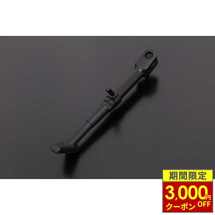 【適合車種】KawasakiZ900RS / CAFE【商品説明】50φの高強度ステンレス丸棒を贅沢に削り出し、中空仕上げとする事で高い剛性を確保しながら重量増加は最低限に抑えています。無段階でサイドスタンド全長をノーマル比±20mmまで調...