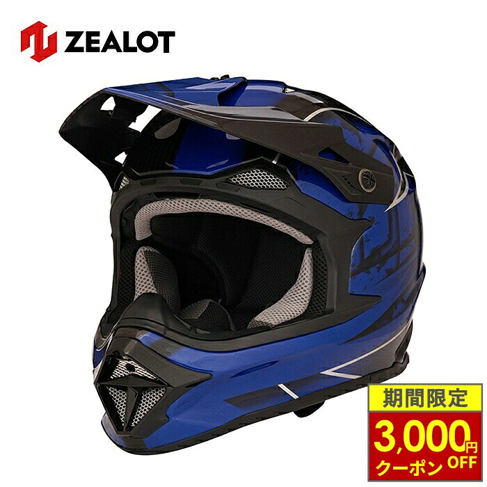 MadJumper2 FRP製 GRAPHIC MODEL【マッドジャンパー2 FRP製 グラフィックモデル】ジーロットがリリースする、前モデルから改良を加えた本格派オフロードモデル。帽体にはFRPを採用し、転倒時にも強度を発揮するリブ加工...