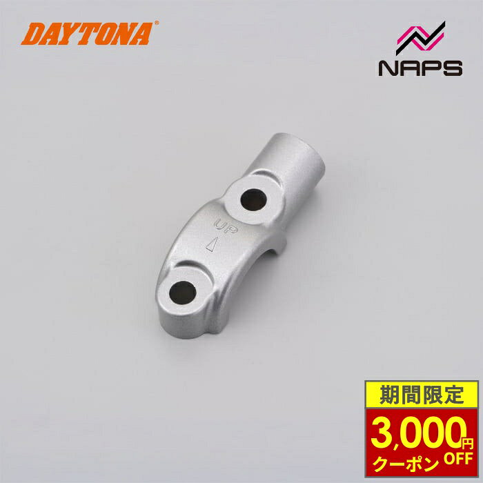 DAYTONA・NISSIN マスターシリンダー (横型／タンク別体式) (ブレーキ/クラッチ) の共通補修品。ミラーホルダー。●ゴールド：ゴールド塗装●シルバー：アイアンネイルシルバー塗装・ミラーホルダー穴：右ネジM10×P1.25適合品...