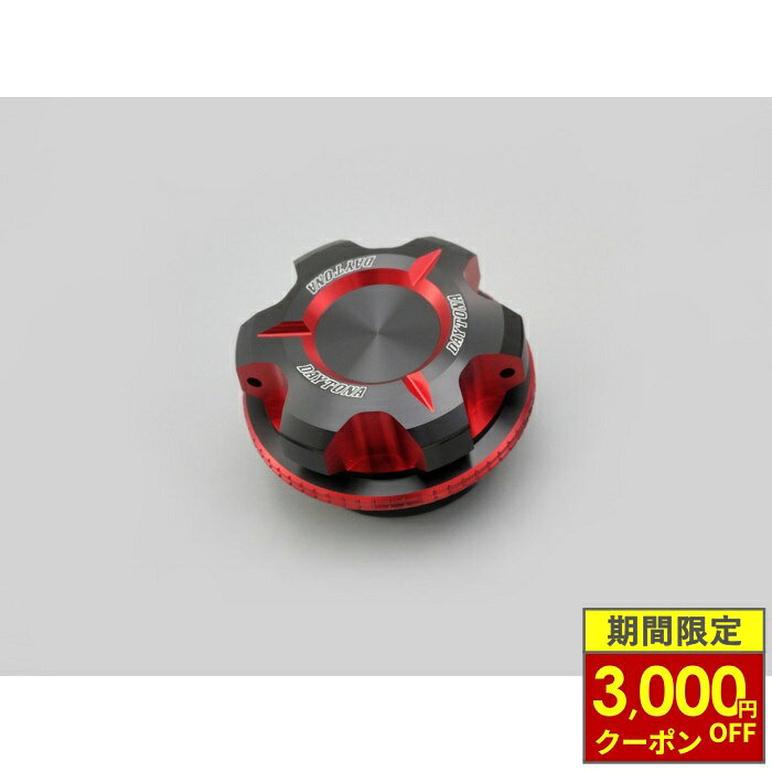 「創」と「麗」を極めた逸品"PREMIUM ZONE"シリーズからオイルフィラーキャップ登場！！Made in JAPANの丁寧な切削加工とデュアルアルマイト仕上げで、殺風景なエンジンまわりに彩りを与えるPREMIUM ZONEシリーズのオ...