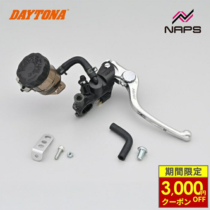 ダイレクトな操作感が魅力のラジアルマスター。・ピストン径：縦型Φ5/8インチ ※横型11mm〜1/2インチ相当・カラー：タンク - スモーク本体 - ブラック・レバータイプ：ショート (25mmショート) ・Φ22. 2ハンドル用・レバーア...