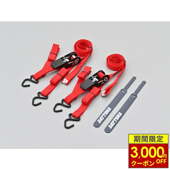 荷物の固定に最適なサイズを厳選荷物の固定に最適な耐荷重100kgのラッシングベルト。本体が小型なのが特長です。先端はフックタイプ。余ったベルトをまとめる面ファスナー付属。・ベルト幅：20mm・長さ：1500mm・タイプ：ラチェット/フック ...