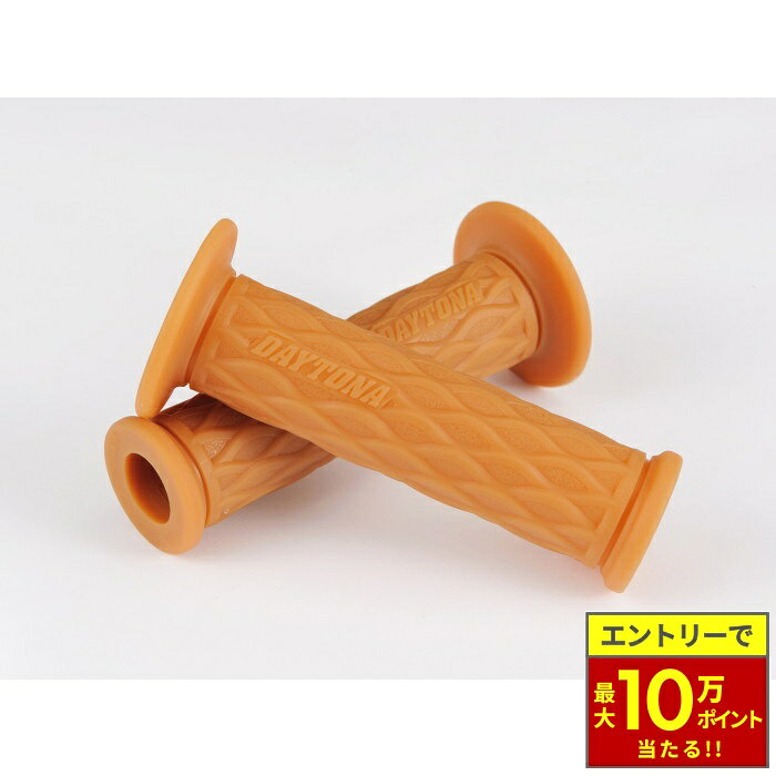 滑らないから疲れにくい美しい波のシックなイメージ。・全長：125mm・エンド貫通【注意備考】　※確実に取り付けるため、グリップボンドを使用してください。セーフティワイヤーを併用すると、より効果的です。※純正スロットルスリーブがリブ付構造の車...