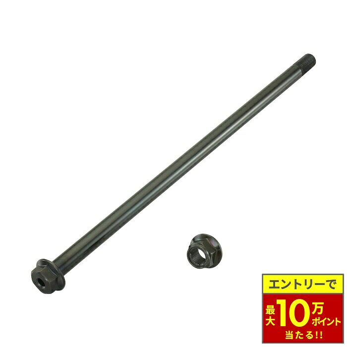 完全日本製で高品質！バネ下重量の軽減に！！バネ下重量を軽減させる中空穴を空けた軽量アクスルシャフトです。●スチール製（クロモリ鋼）/ブラック仕上げ・シャフト径：Ф12・中空穴径：Ф5・シャフト長（首下長さ）：305mm・シャフト単体重量：約...