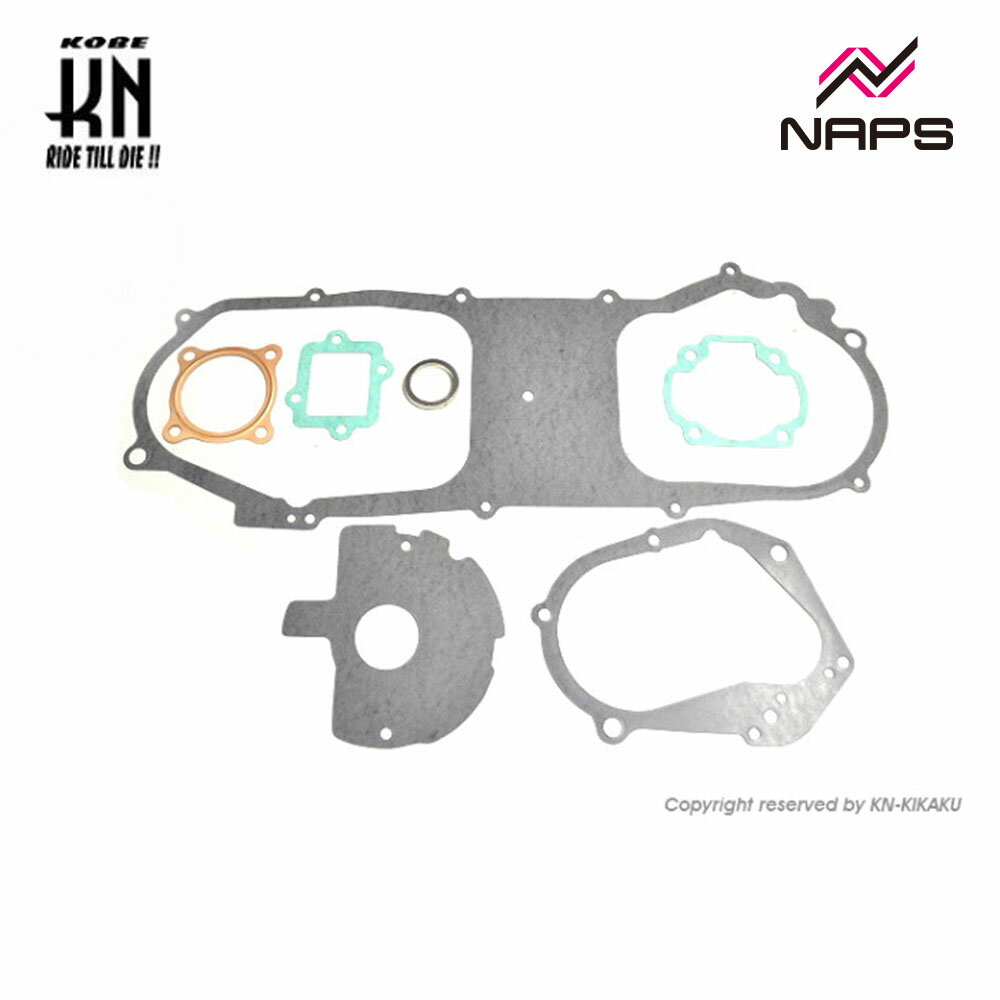 【商品説明】■ガスケットセットBWS100【4VP】グランドアクシス【5FA】【特徴】■4VP系エンジン用です。■リペアやオーバーホール時などにいかがでしょうか？【適合車種】■BW'S100【4VP】■グランドアクシス【5FA】【注意】※ロ...