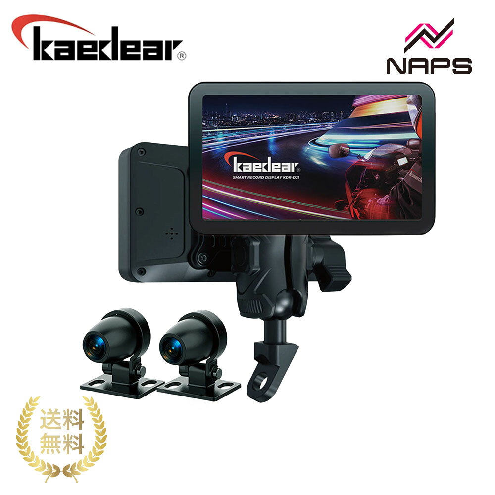 【スマートレコードディスプレイ】 ■Carplay/AndroidAuto対応●5Ghz Wi-Fi(屋内W52と屋外W56DFSモードの切替式)※ルーフの有無に対応。 ※W56DFSとは、屋外で使用できる5Ghz帯のWi-Fi周波数で、D...