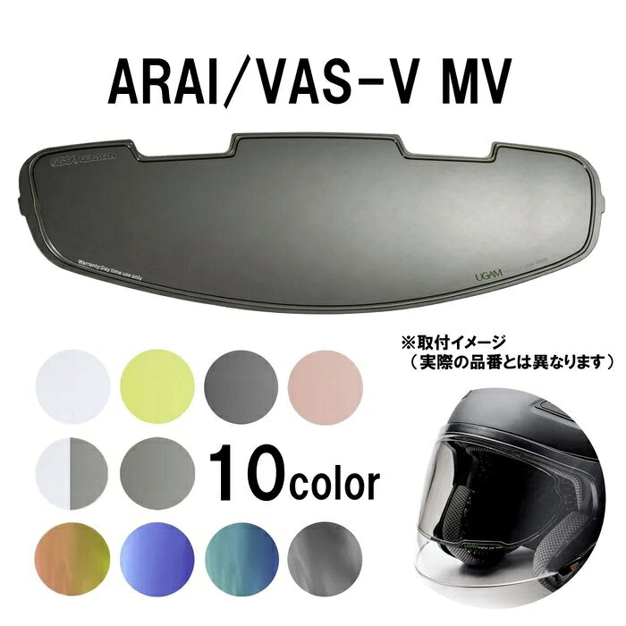 ヘルメット用 高機能くもり止めフィルム「ULOOK（ユールック）」 ■ULOOKとは？ 様々な分野で光学商品を展開する光学のプロUGAM社が展開するアイウェアブランド、それが ”ULOOK” です。 ULOOK Antifog sheetは...