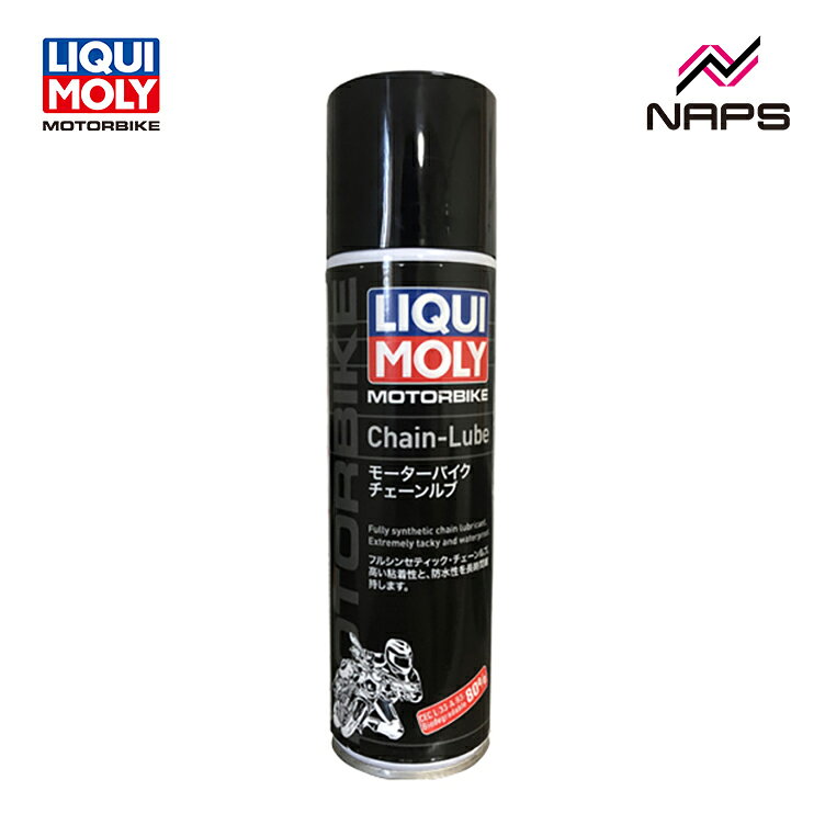 Motorbike Chain Lube MotoGPでも採用！浸透性が高く飛び散りにくい！ 浸透性と粘着性に優れたフルシンセティック・チェーンルブ スプレー直後はさらさらで、チェーンの各部に浸透し、その後すぐに粘着力が高まり、高速走行にお...