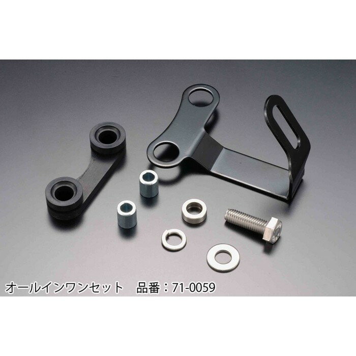【適合車種】KawasakiZ1 72-75Z2 73-75【商品説明】ライトケースとアンダーステムを連結させる事により、高速走行時の風圧や振動による上下の振れを大幅に軽減できます。取付けに必要なブラケット本体とラバーグロメット、カラー、ボ...