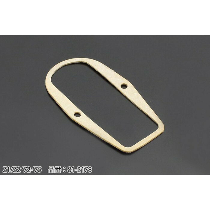 【適合車種】KawasakiZ1 72-75Z2 73-75【商品説明】STDキャブレターのセッティングやオーバーホール時に欠かせないトップカバーガスケット。1台分4PCセット。 ABOUT NAPS　-ナップスについて- 「For all...