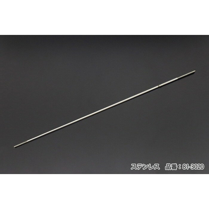 【適合車種】KawasakiZ1 72-75Z2 73-75KZ900 76Z750A4/A5 76-77【商品説明】ブレーキペダルから入力される制動力を正確に伝達させる必需品。引っ張り強さに対して抜群の耐久性を持ち、防錆性に優れるSUS3...