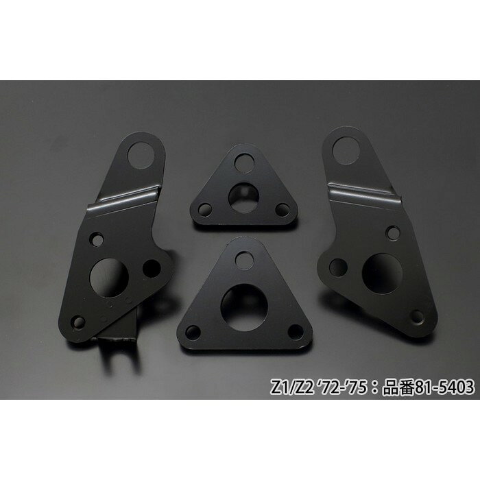 【適合車種】KawasakiZ1 72-75Z2 73-75【商品説明】オリジナル復刻版。寸法・形状共に完璧にトレーシングし、高精度レーザーカッターを用いて切削加工されたスティール製エンジンマウンティングプレートセット。リプレイスメント重視...