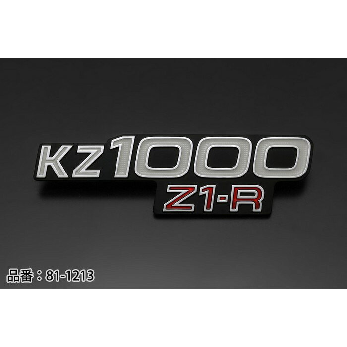 【適合車種】KawasakiZ1-R (D1) 78Z1-R (D2・D3) 79-80【商品説明】両面テープの貼付けタイプで2型にもご使用いただけます。左右共通 1枚単位でのデリバリー。 ABOUT NAPS　-ナップスについて- 「Fo...