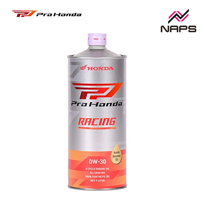 ABOUT NAPS　-ナップスについて- 「For all Riders.」豊かなオートバイライフを過ごすために私たちは全力でサポートします。 ナップスは、1962年創業のオートバイ用品の小売・開発を行っています。 「ヒトのナップス」をコ...